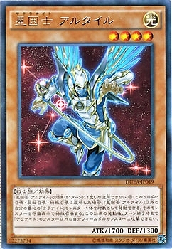 DUEA-JP019( R ) 星因士河鼓二