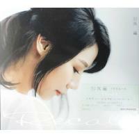 彭家麗-Recall Angela Pang