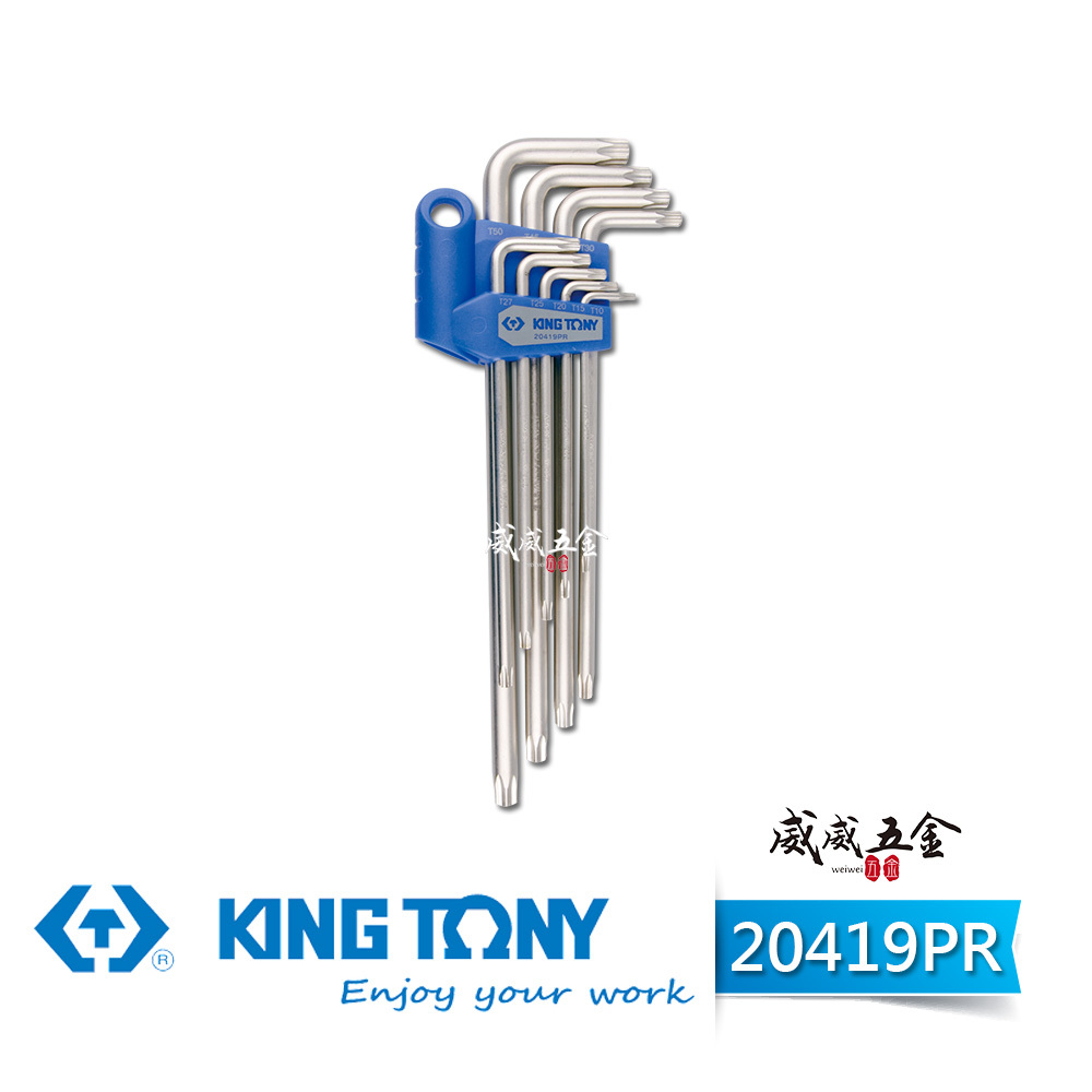 KING TONY 金統立｜T10-T50 特長六角星型中孔扳手組 長型星型中空板手 9支組｜20419PR