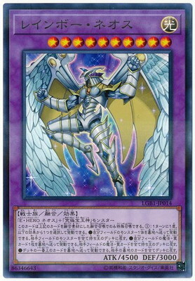 LGB1-JP014(NPR) 虹光新宇俠