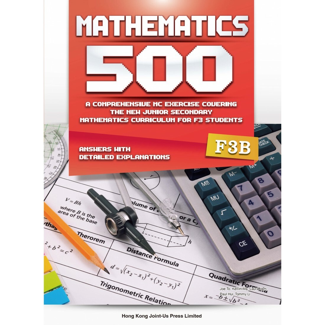 Mathematics 500 F3B (MC Exercise) - NoteSity 網上書店