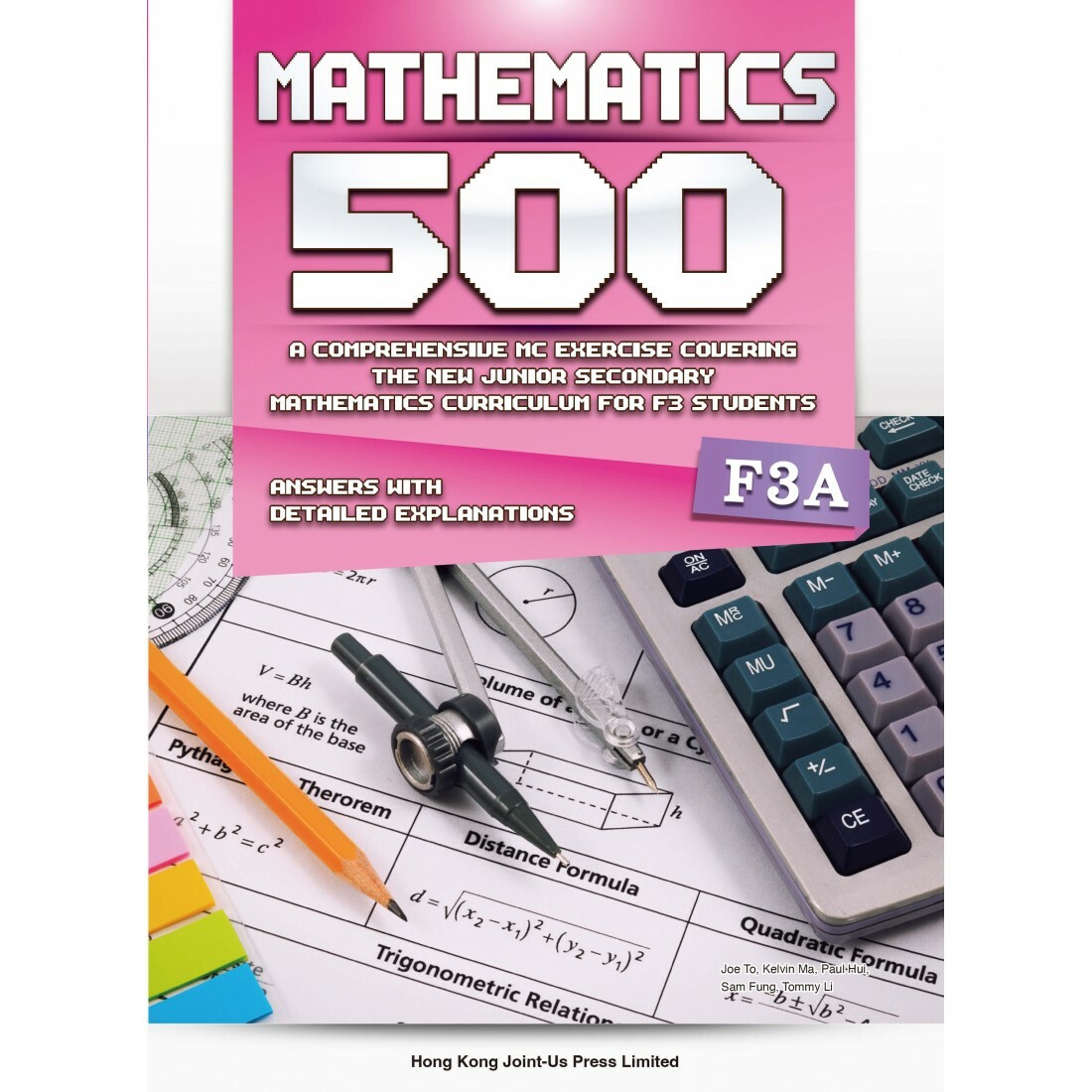 Mathematics 500 F3A (MC Exercise) - NoteSity 網上書店
