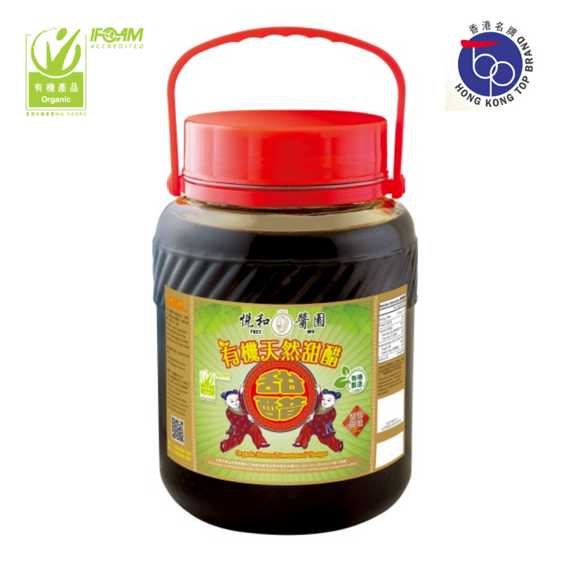 悦和5度陳醋 / 悦和醬園有限公司 Yuet Wo / 香港製造 / 630毫升