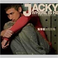張學友-他在那裡(膠合版本)JACKY CHEUNG