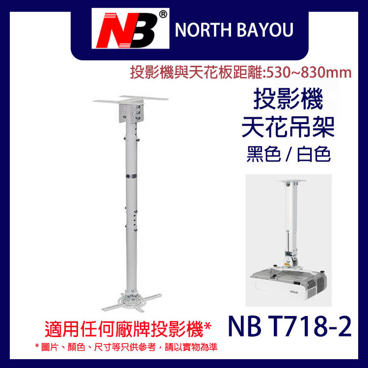 NB T718-2