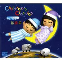CHILDREN'S CLASSICS - LULLABY