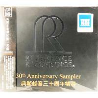 Reference Recordings 30th Anniversary Sampler