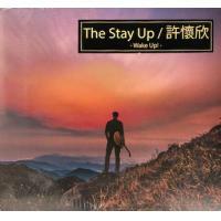 許懷欣-Wake Up EP RYAN HUI