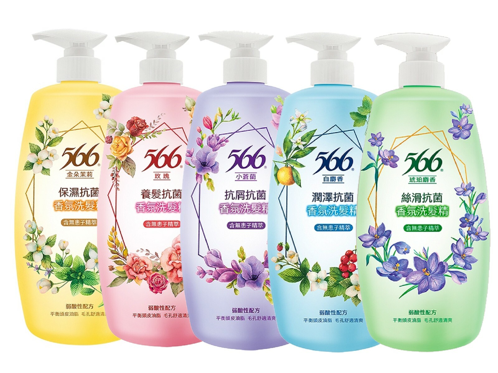 【566】香氛抗菌洗髮精(800g)-多款可選