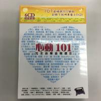 VA-心動101 (Vol.2) (6CD) 純音樂