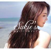 石詠莉-Sukie's 聽聽 SUKIE S