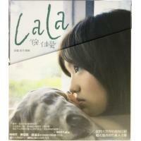 徐佳瑩 LaLa Hsu - LaLa首張創作專輯