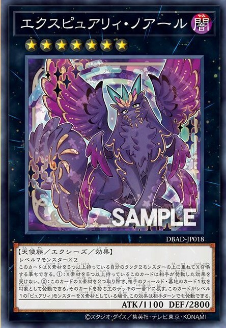 DBAD-JP018(SR) 歷練純愛妖精·黑暗妖精