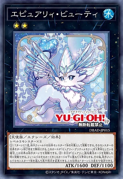 DBAD-JP015(SR) 親歷純愛妖精·美麗妖精