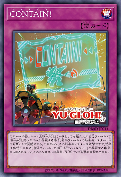 DBAD-JP011 C控制！