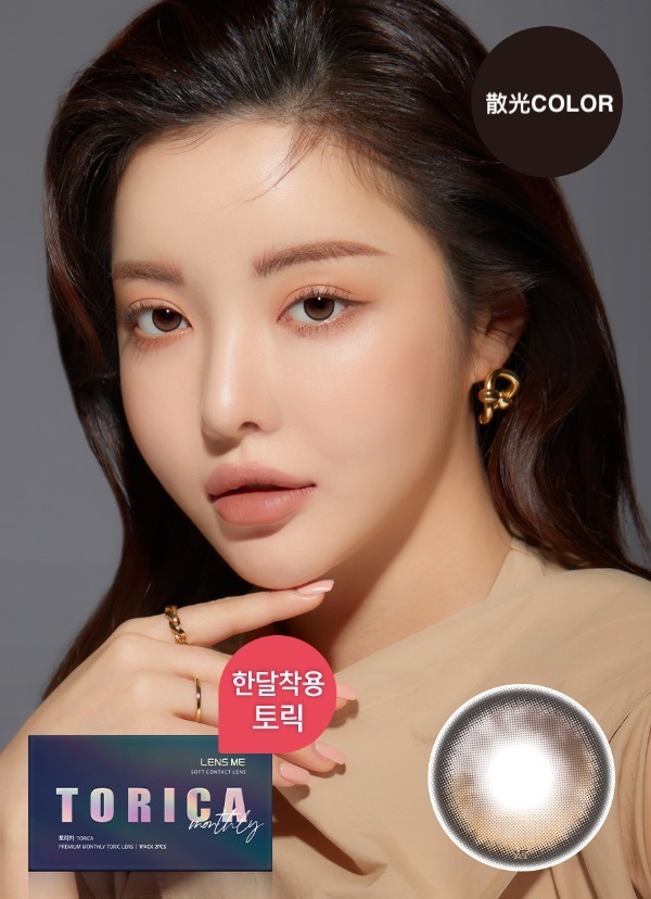 Torica QLORING Colorcon Toric (月款)