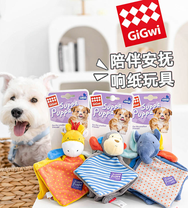 GIGIWI Q趣响纸巾 21*21*4.5cm