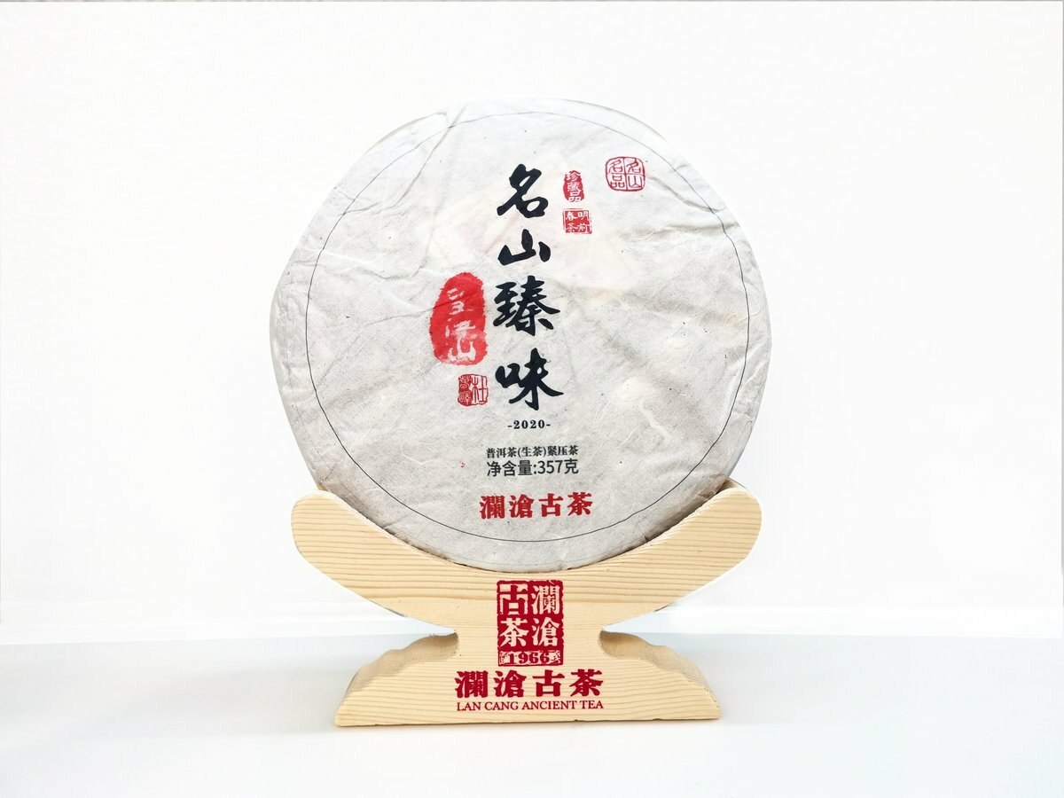 2020'sPre-Ching Ming Puerh Tea