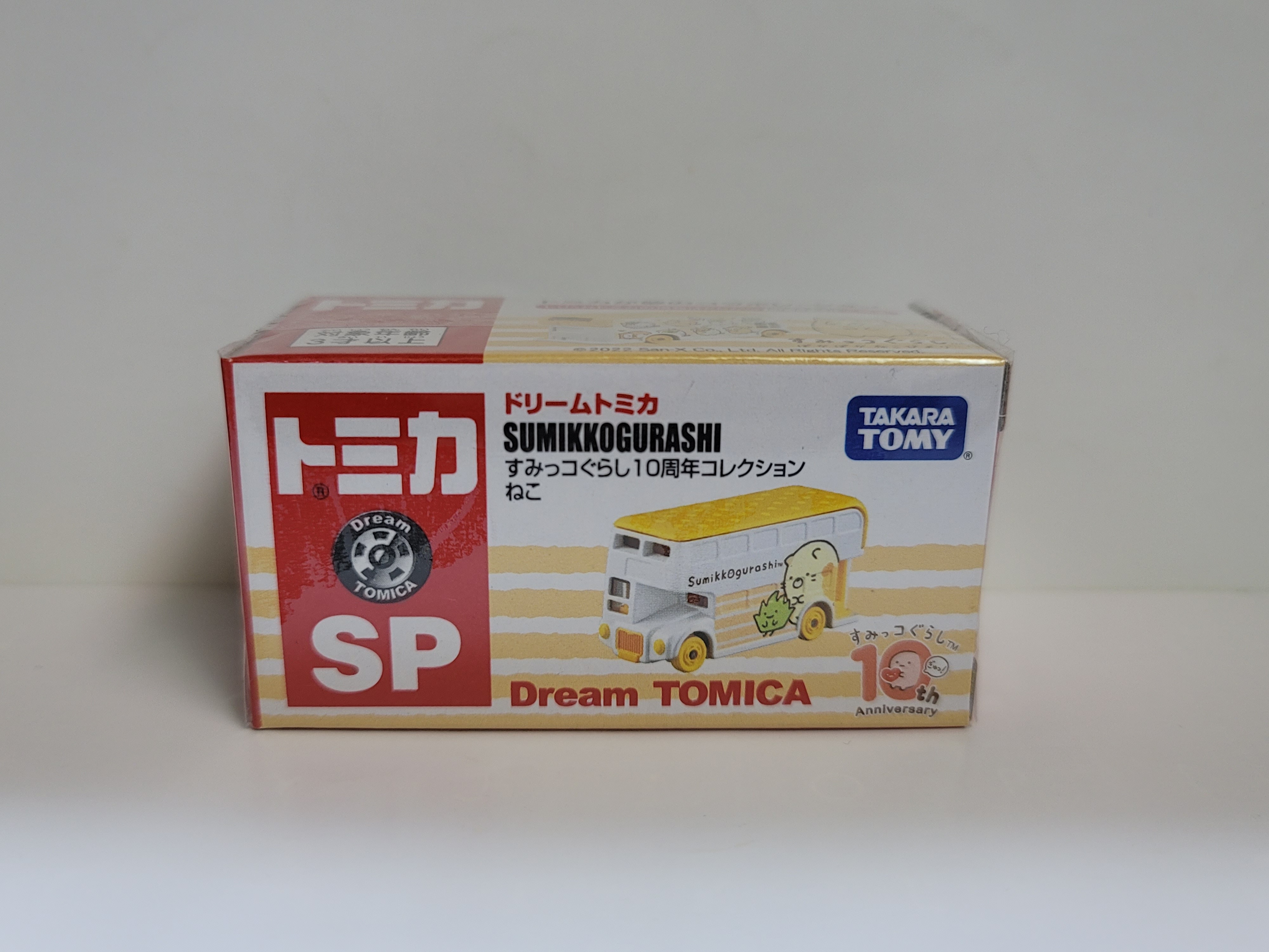 日版 Tomica Dream Tomica SP Sumikko Gurashi 10th Annivers