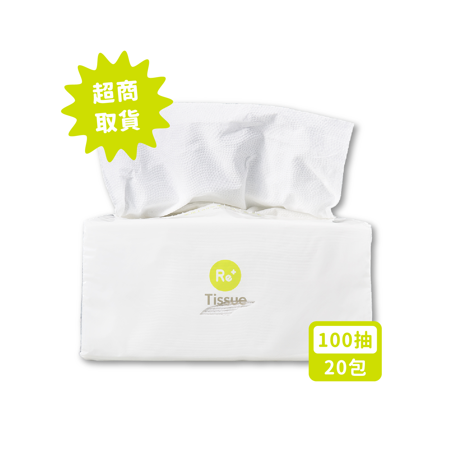 【ReTissue】植樹環保長型款 (100抽20包) | 再生衛生紙 | 家用衛生紙 | 環保衛生紙