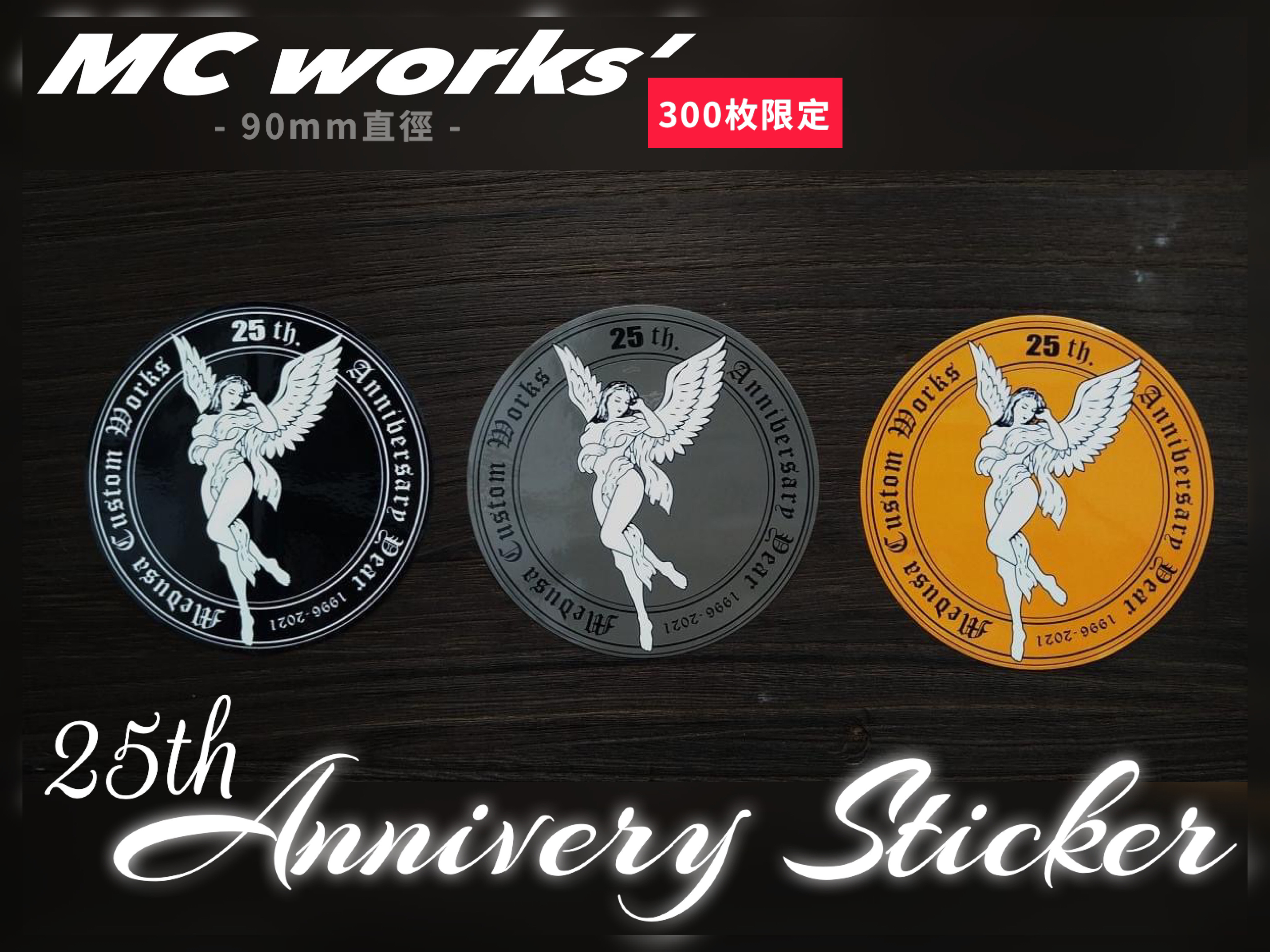 MC WORKS’ 25th Anniversary Sticker