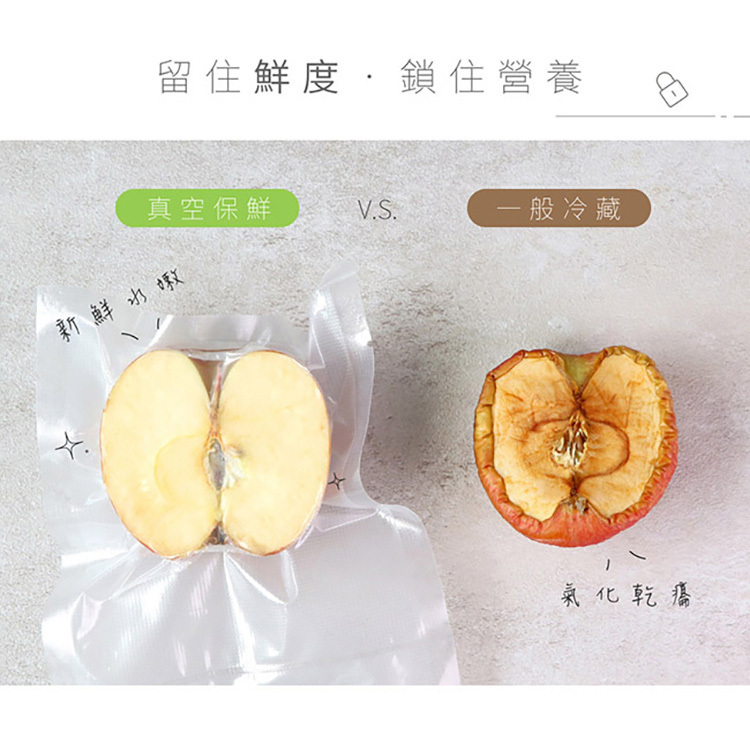 【KINYO】輕巧型真空封口機(VS-790．真空保鮮，5倍延長保鮮期；壓縮食材，增加收納空間。 ．一機三用，