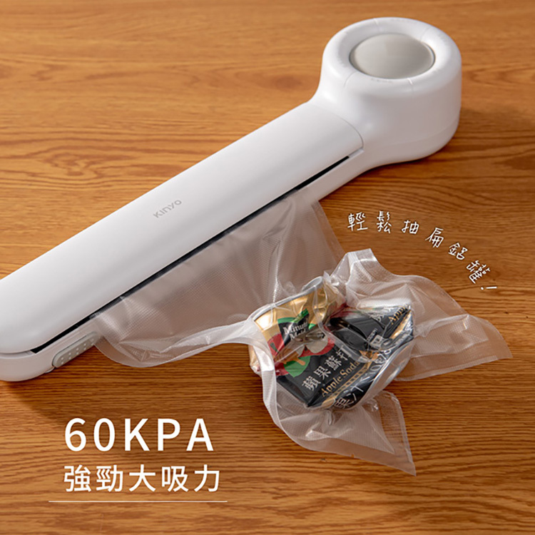 【KINYO】輕巧型真空封口機(VS-790．真空保鮮，5倍延長保鮮期；壓縮食材，增加收納空間。 ．一機三用，