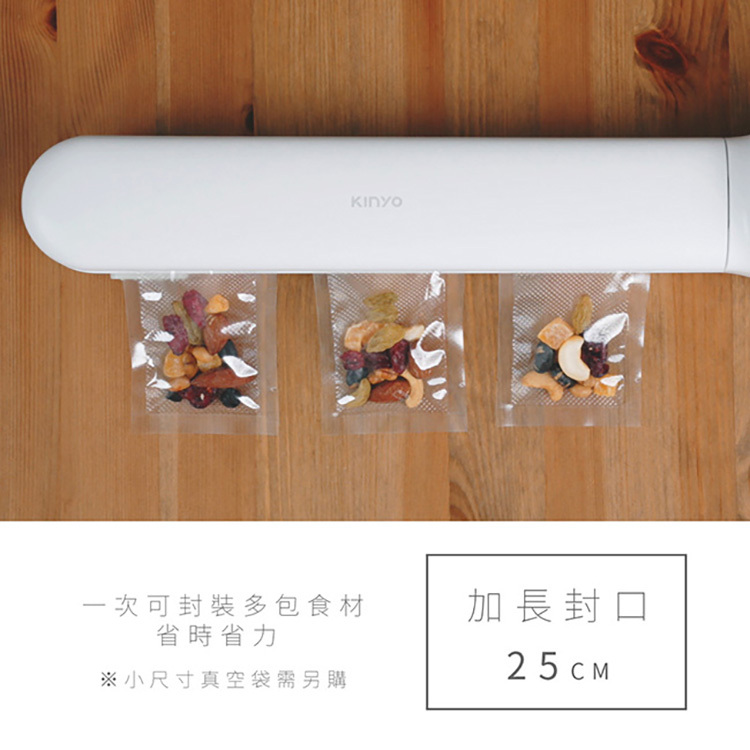 【KINYO】輕巧型真空封口機(VS-790．真空保鮮，5倍延長保鮮期；壓縮食材，增加收納空間。 ．一機三用，