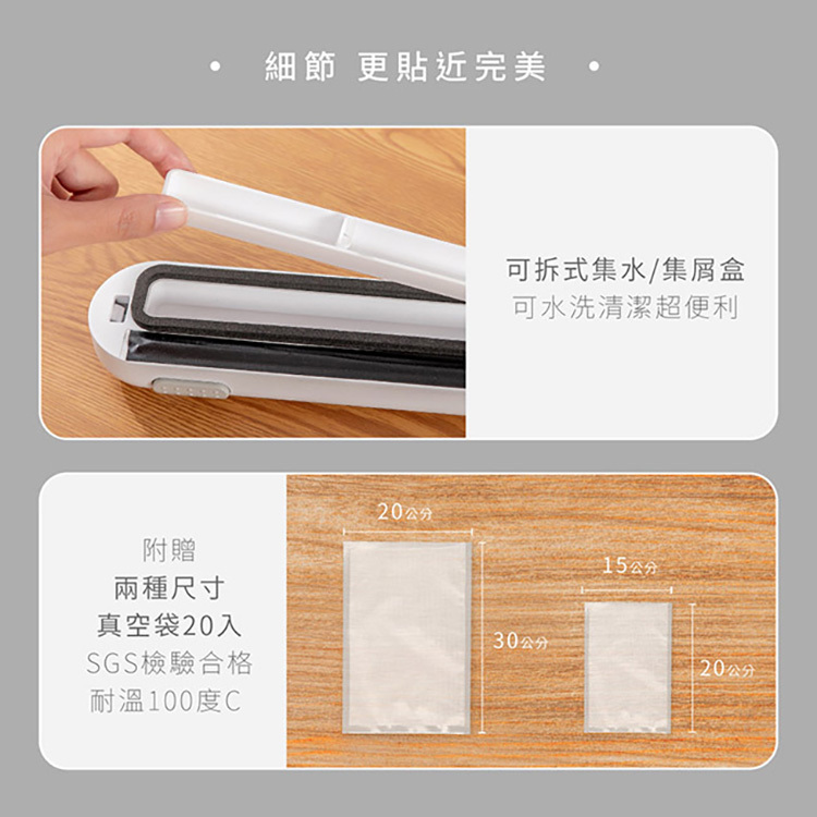 【KINYO】輕巧型真空封口機(VS-790．真空保鮮，5倍延長保鮮期；壓縮食材，增加收納空間。 ．一機三用，