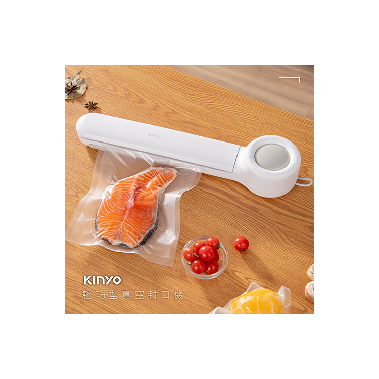 【KINYO】輕巧型真空封口機(VS-790．真空保鮮，5倍延長保鮮期；壓縮食材，增加收納空間。 ．一機三用，