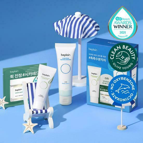 BE PLAIN Clean Ocean Moisture Sunscreen SPF50+ PA++++ 5