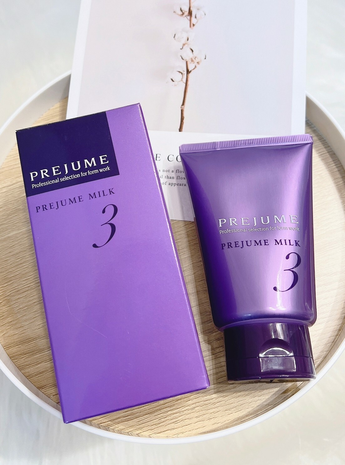 Milbon 哥德式 PREJUME-MILK風潮水髮膜 NO.3 110g