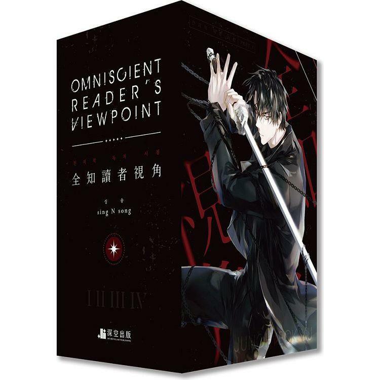 【sing N song】全知讀者視角 *(4＋5)特裝版、官網限定特裝版及普通版* *小說* *全年向*