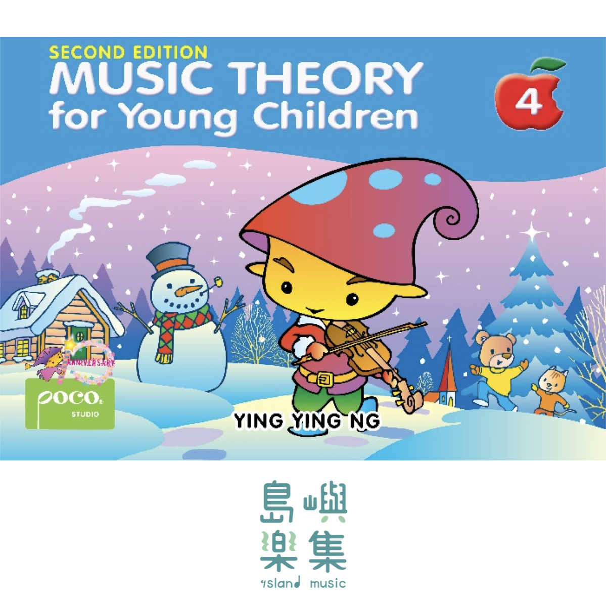Music Theory for Young Children Level 4 (2nd Ed)