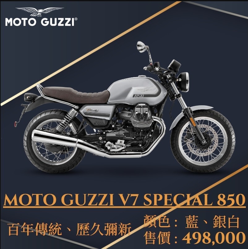 MOTO GUZZI V7 SPECIAL 850