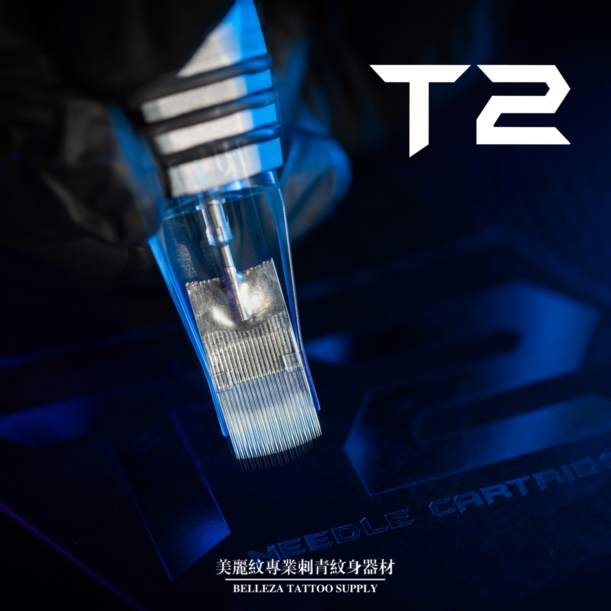 T2 Tattoo Equipment Cartridges 一體彈匣式 大排針-弧形(Taper:5mm)