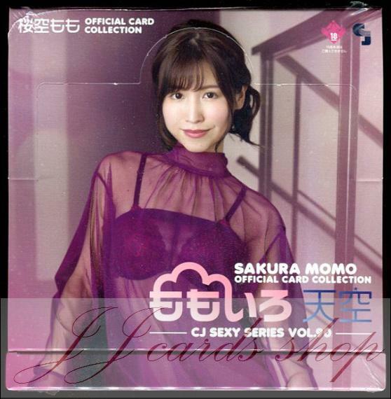 2022 CJ Vol.90 櫻空桃 Momo Sakura 桃色天空 AV女優卡 卡盒