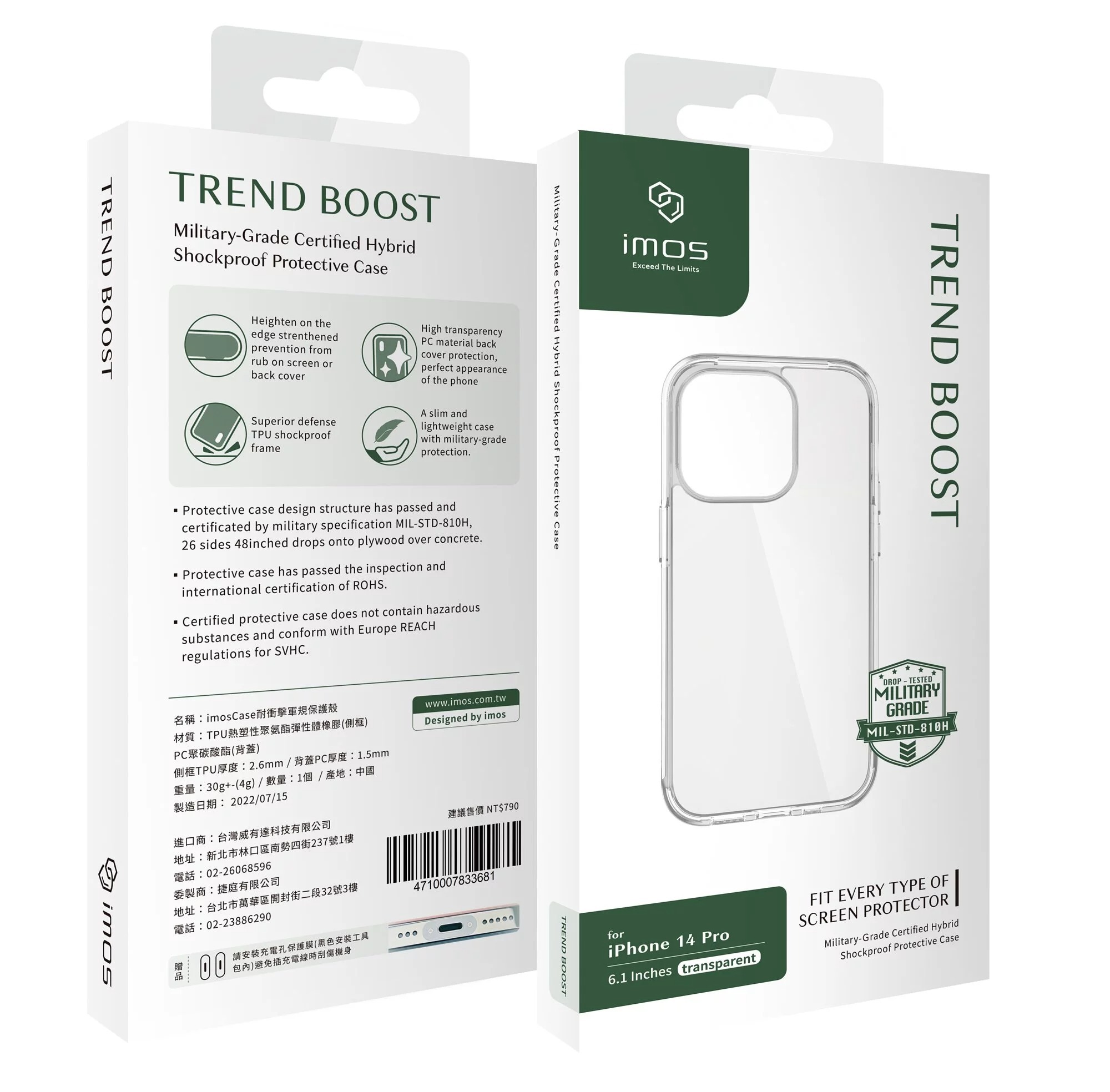 【imos】iPhone14/14 Max 藍寶石鏡頭保護鏡 (兩顆)