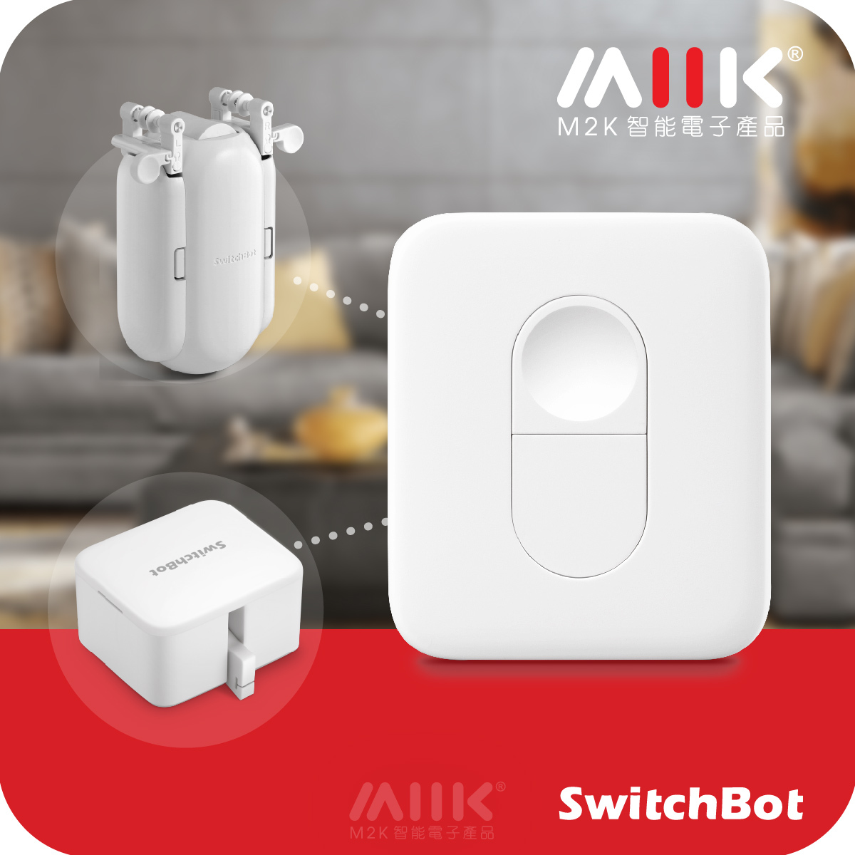 SwitchBot Remote