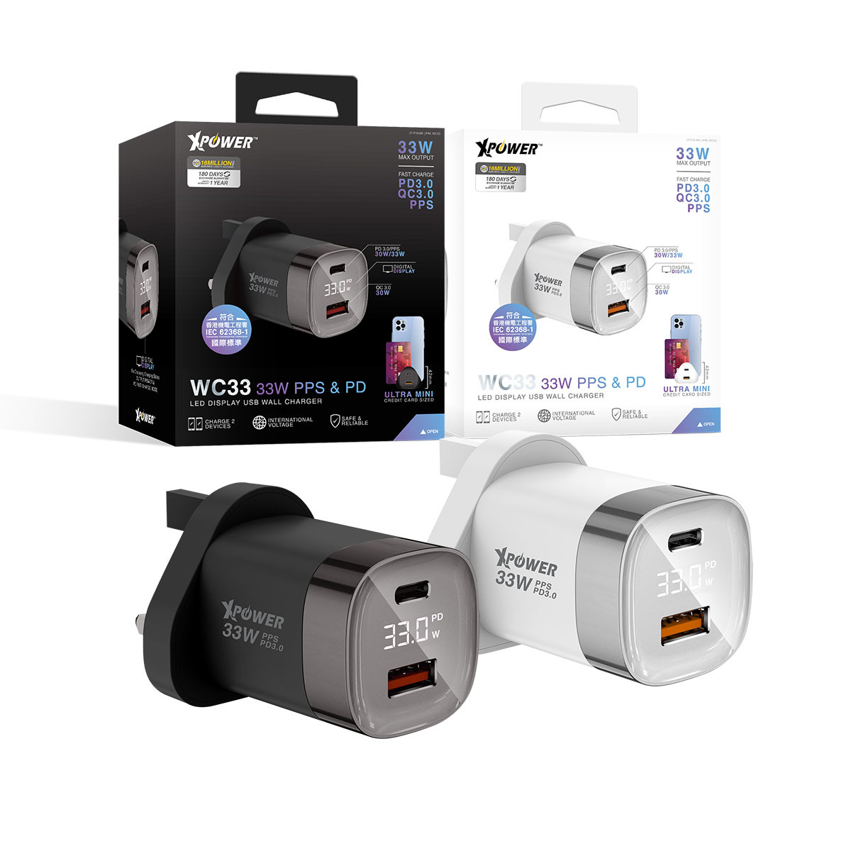 XPower WC33 33W PPS&PD LED顯示 超迷你充電器