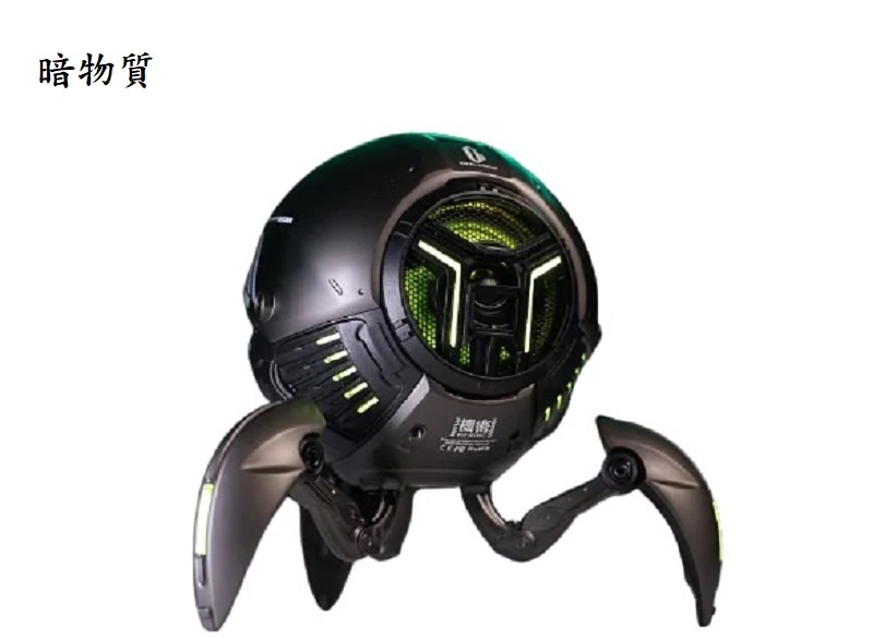 米特3C數位–Gravastar 重力星 Mars Pro 藍芽音響/暗物質/臨界光子/戰損塗裝/重裝機甲/炎