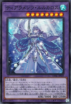 DABL-JP039(SR)珠淚哀歌族·魯莎卡人魚