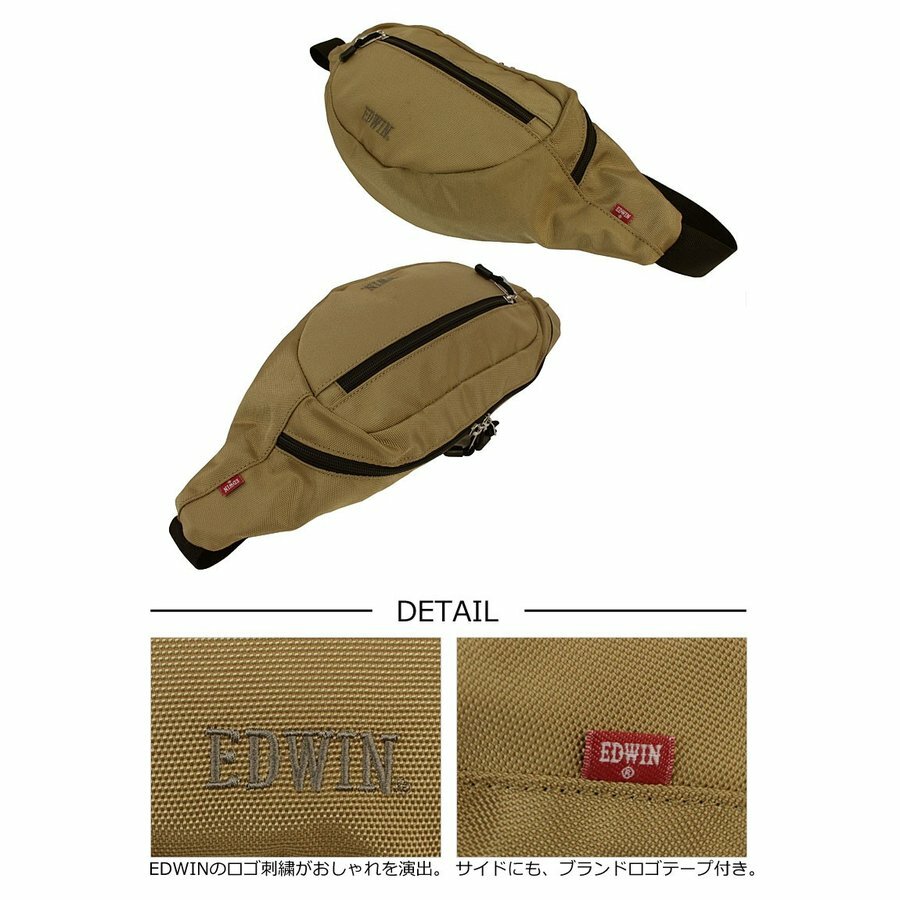 Edwin Horizontal Waist Shoulder Bag