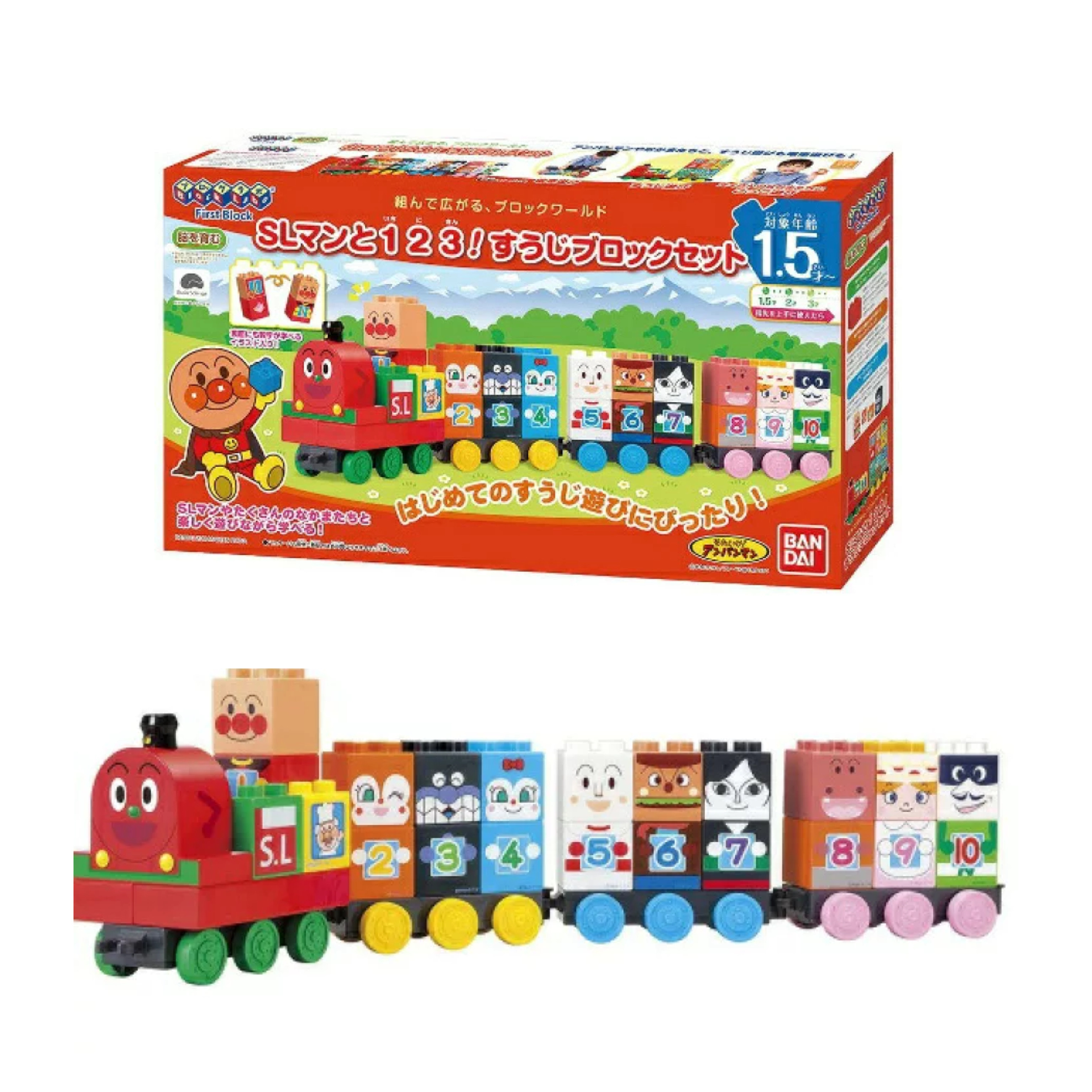 ANPANMAN麵包超人火車lego