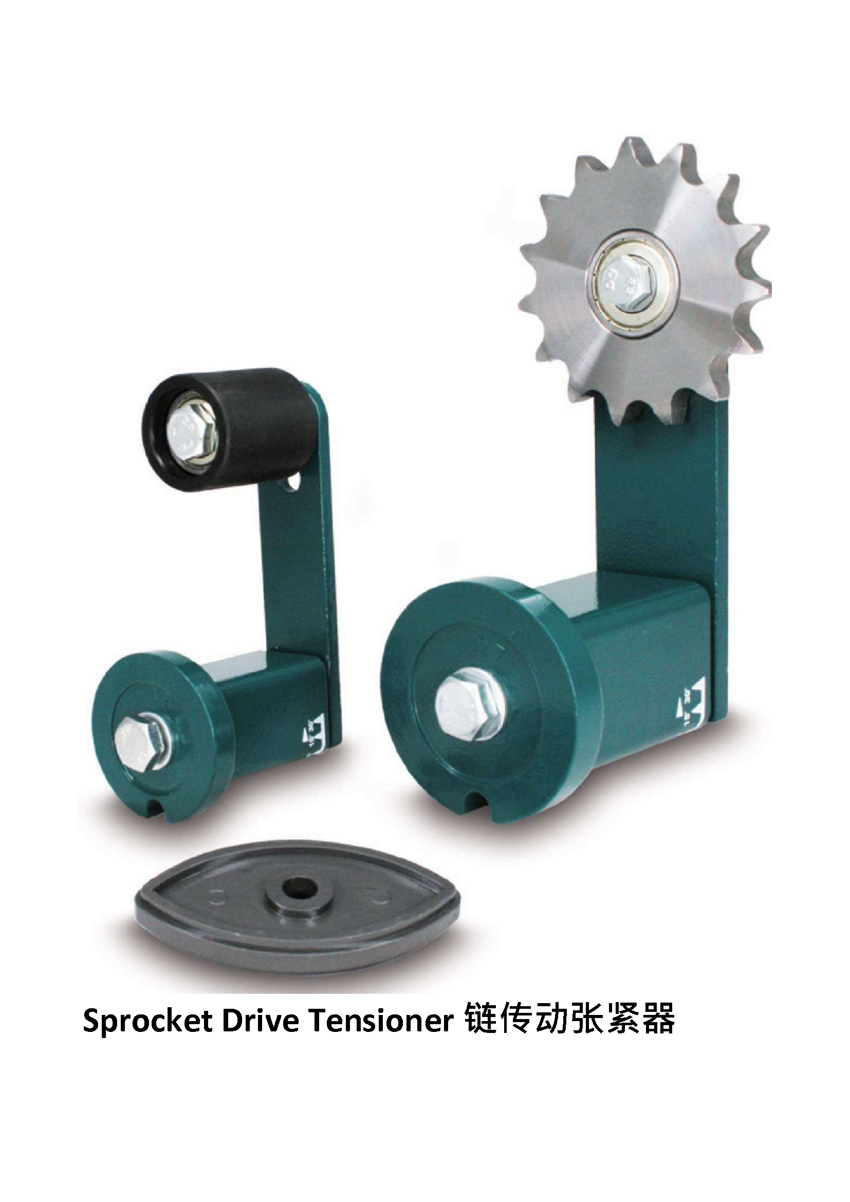 Chain Tensioner