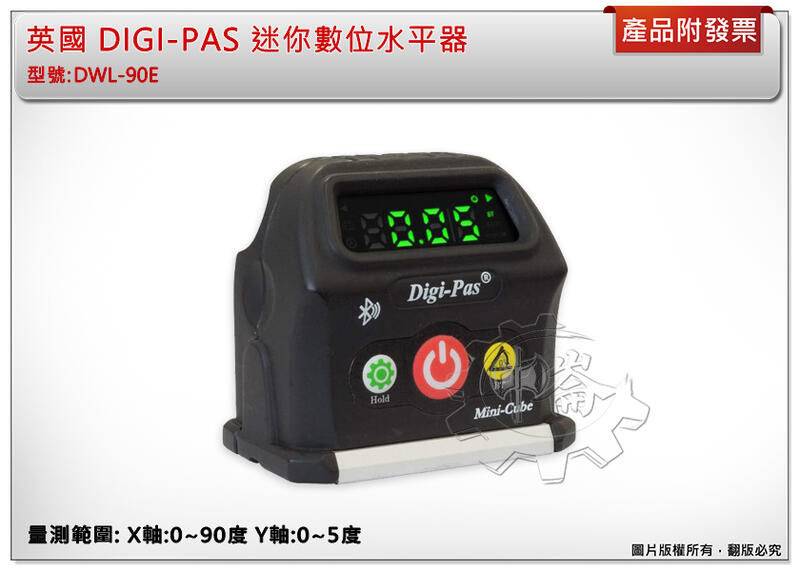 ＊中崙五金【附發票】英國 DIGI-PAS 迷你數位水平器 水平尺 DWL-90E (雙軸智慧型/數位藍牙連接