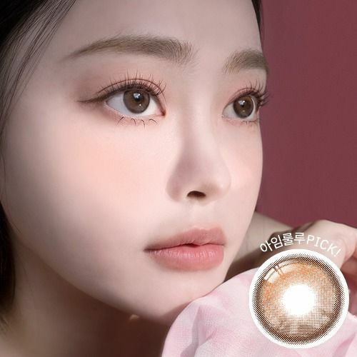 I-SHA ORIANA 1 Day Shade Brown 日拋彩妝隱形眼鏡｜每盒10片