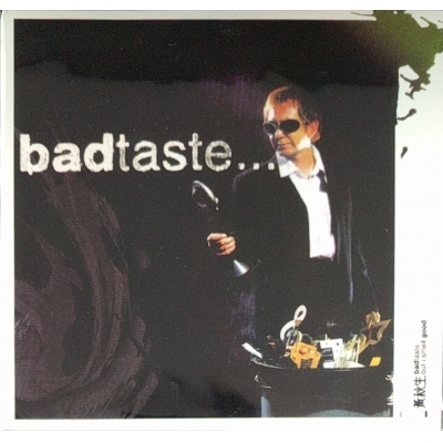 黃秋生 Anthony Perry - Bad taste... 復黑版