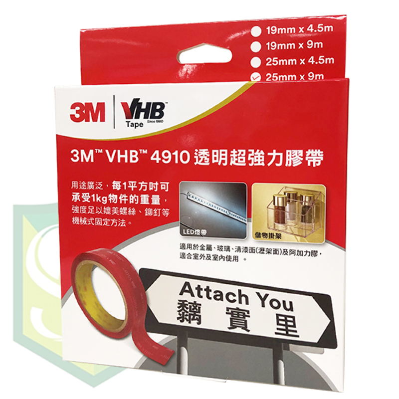 3M 4910 透明超強力雙面膠帶 (25毫米 X 9米)