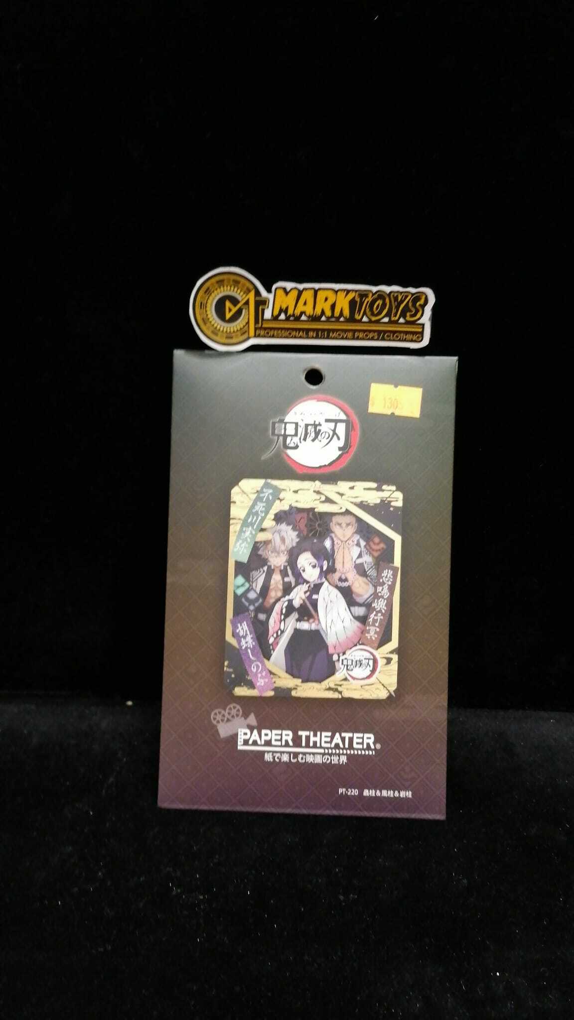 DEMON SLAYER HASHIRA PAPER THEATER